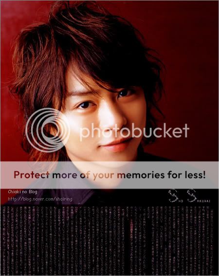 Shō Sakurai - Forums - MyAnimeList.net